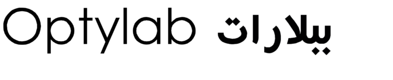 Produit disponible chez tous les opticiens